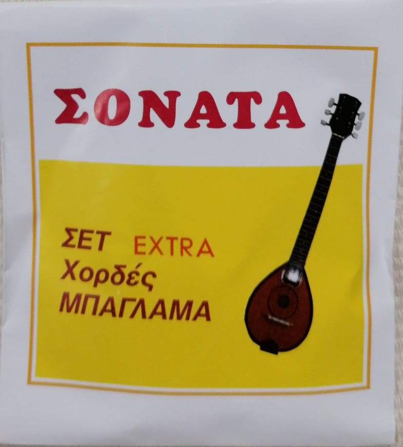 Σονάτα Μπαγλαμά - Samouelian Musical Instruments